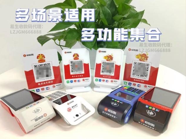 什么收款码收钱不限制缩略图