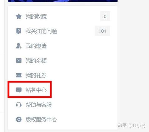 知乎怎么找回删除的文章图标