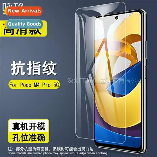 小米17怎么把5g改成4g截图