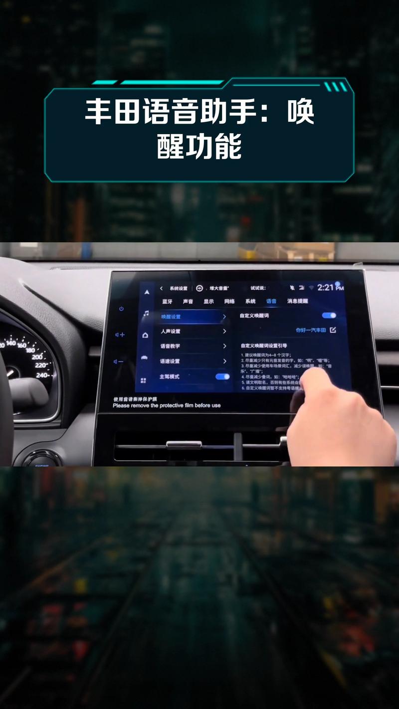 车载carplay功能介绍图标