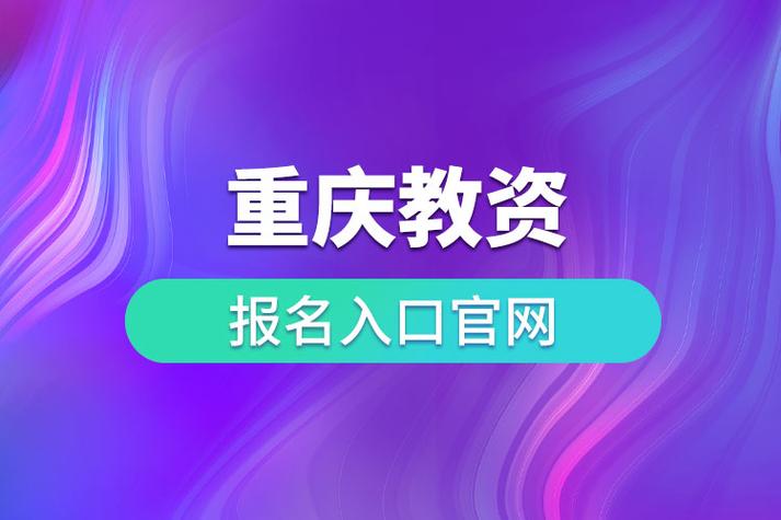 奥鹏教育官网入口图标