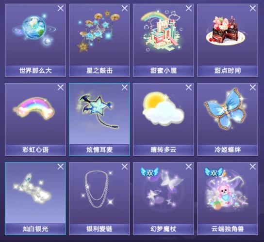 炫舞设计师徽章怎么得
