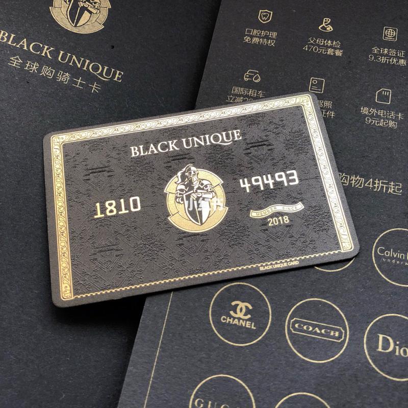 全球购骑士卡和骑士省钱图标
