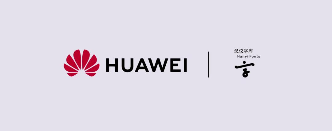 华为主题中好看的字体图标