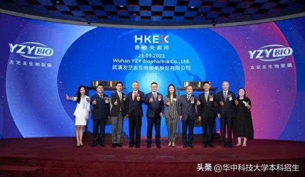 湖北中古生物制药有限公司图标