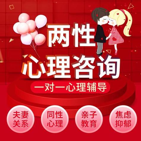 西安心理咨询图标