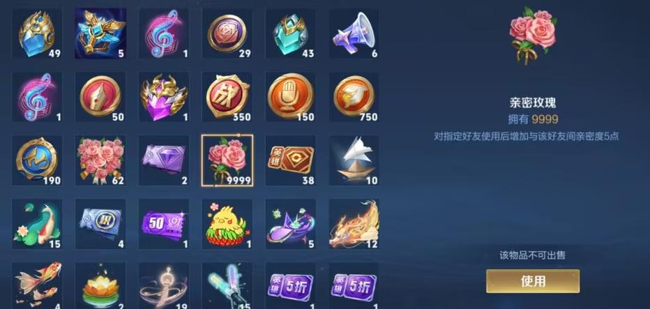 王者背包里面的东西怎么送人截图