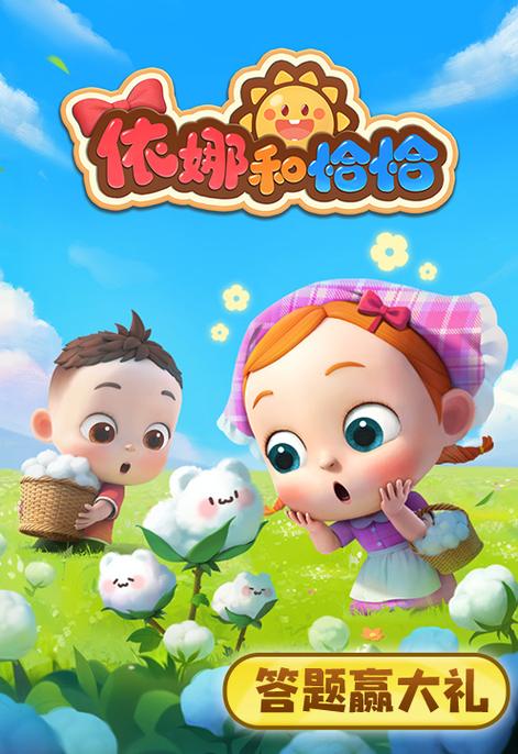 恰恰聊天是什么平台图标