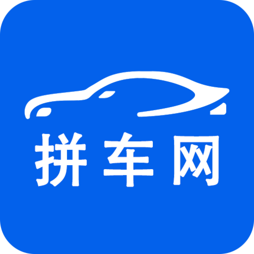 哈尔滨到明水拼车多少钱