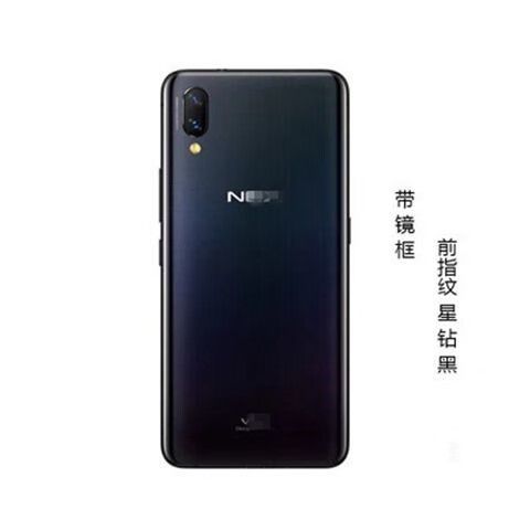 viVONEXA换个后盖要多少钱图标