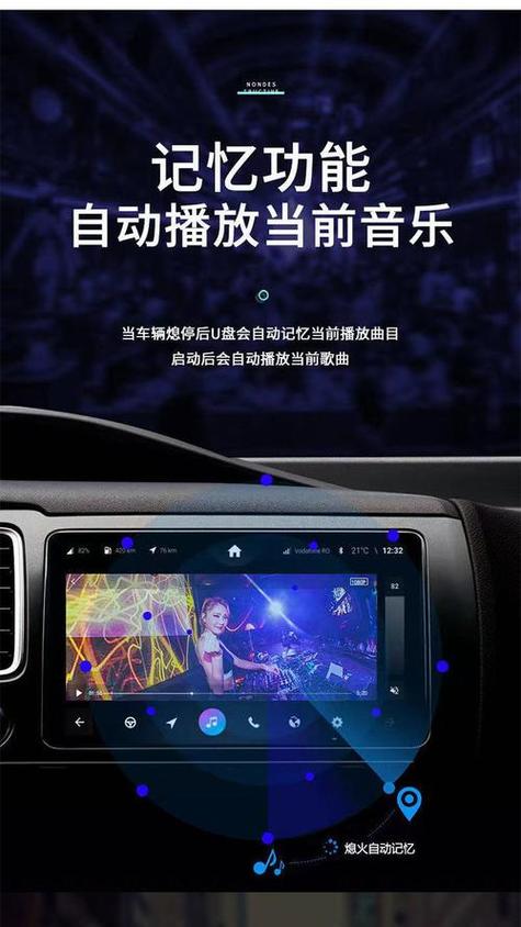 汽车音乐免费版截图