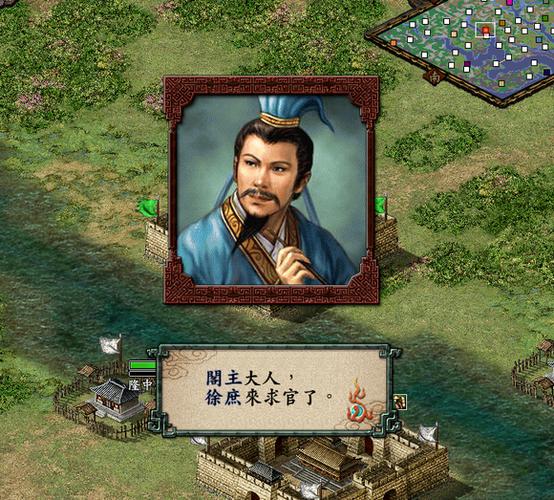 群雄起源武将出场图标