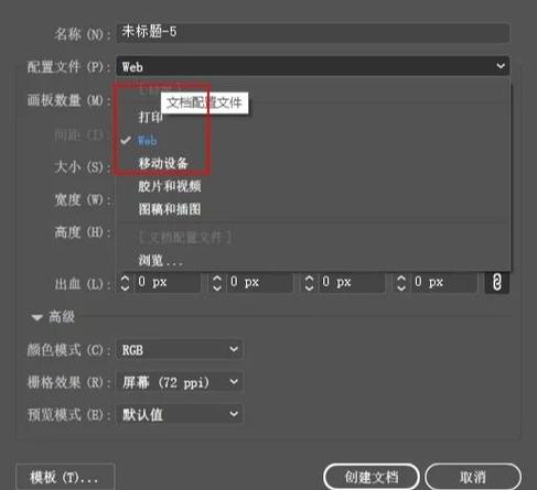 软件变透明了怎么恢复