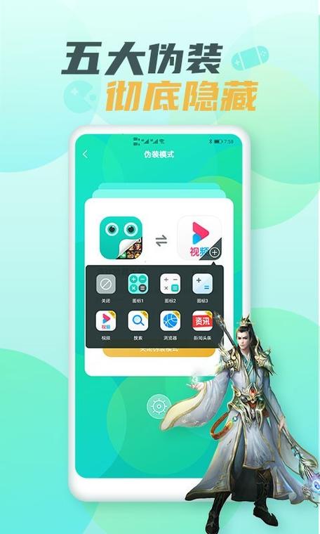 王者隐形符号图标