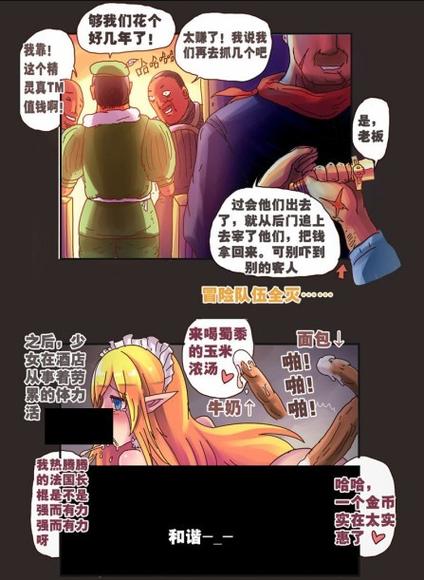 大勇者传说的传说18卷图标