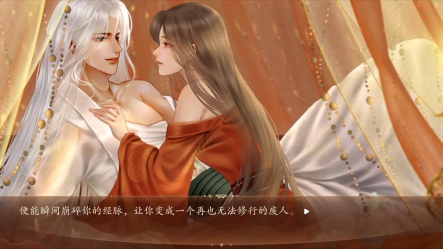 异次元仙路漫漫破解版图标