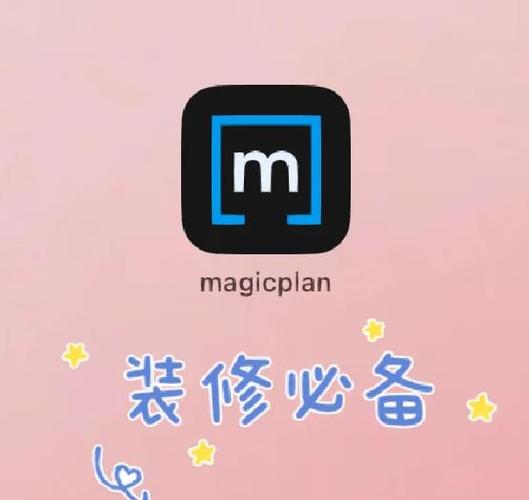 类似magicplan的app