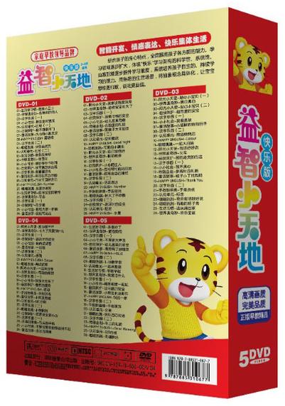 巧虎天地健康好宝宝截图