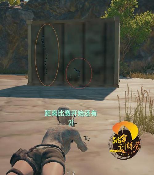 绝地求生卧倒键图标
