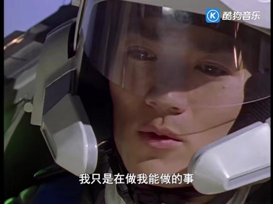 迪迦奥特曼第50集在线观看截图