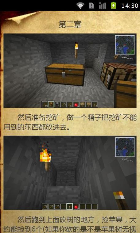 我的生存怎么玩图标