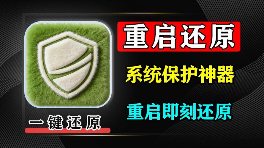 主板频繁自动重启图标