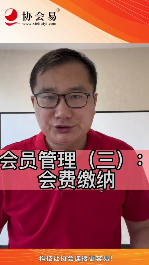 要会费的陪玩是传销吗