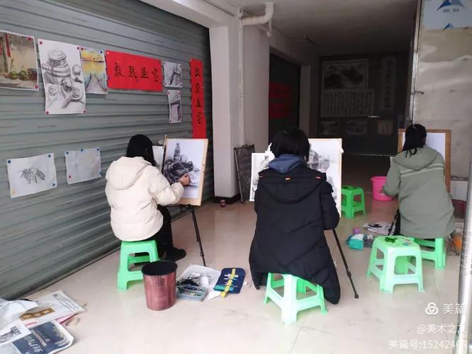 启点画室图标