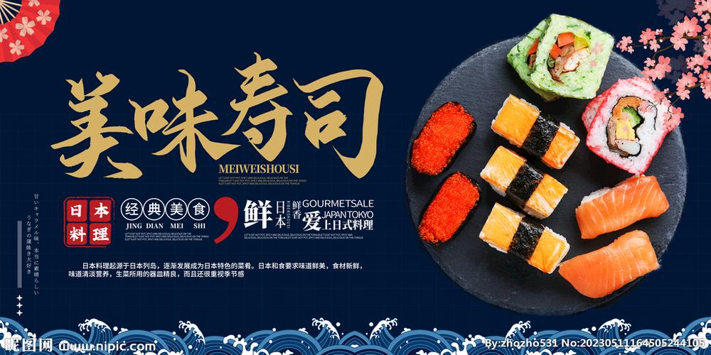 开个寿司店免广告无限资源截图