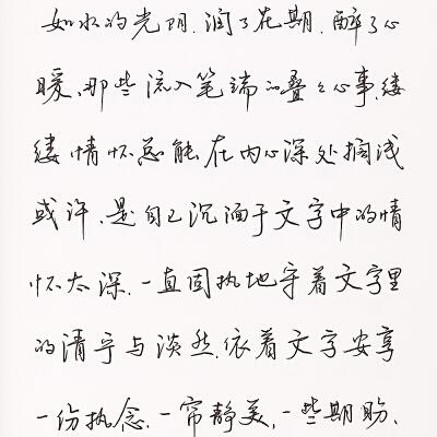漂亮的字体 手写图标