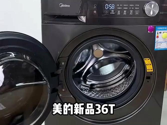 美的洗衣机智能洗功能