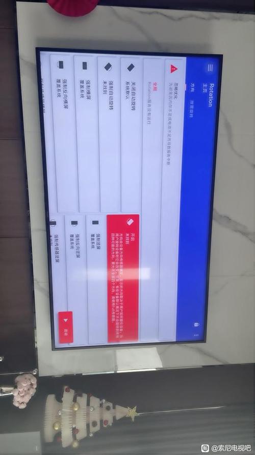 电视可以扩大内存吗图标