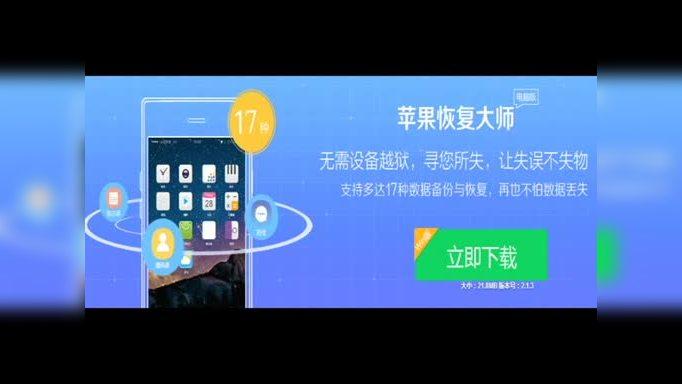 手机通讯录短信打不开闪退图标