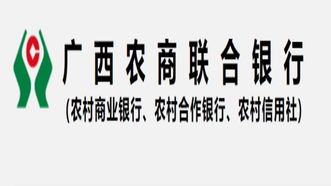 广西农信首次怎么注册