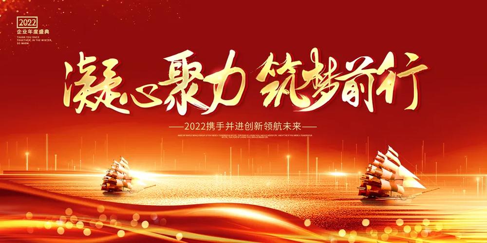 展板 会议背景 会场背景截图