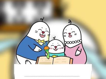 森米岛图标