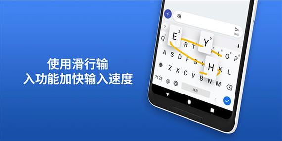 gboard输入法官网下载图标