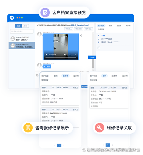 瑞云软件图标