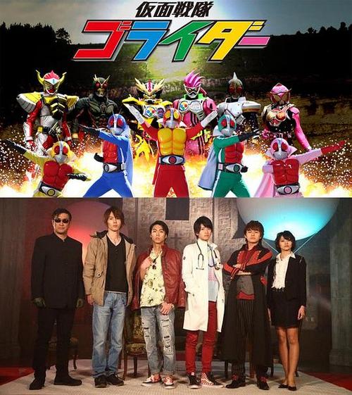 假面战队五骑士 电视剧图标
