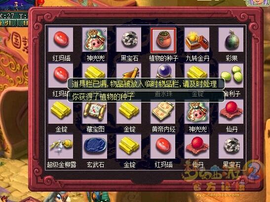 17173梦幻工具箱图标