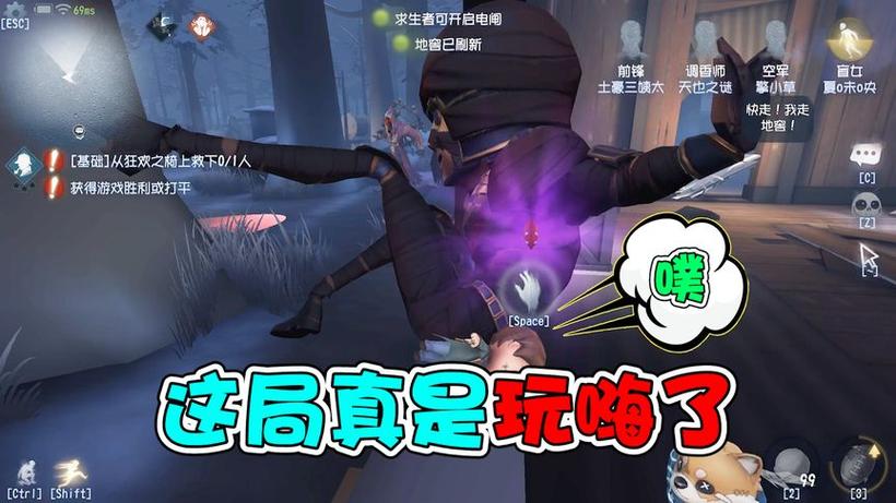 第五人格被蜘蛛包裹死亡视频图标