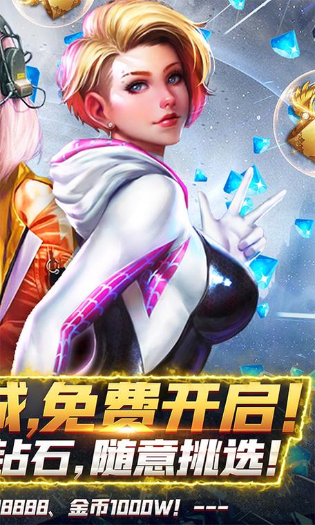 女主超级厉害末世文缩略图