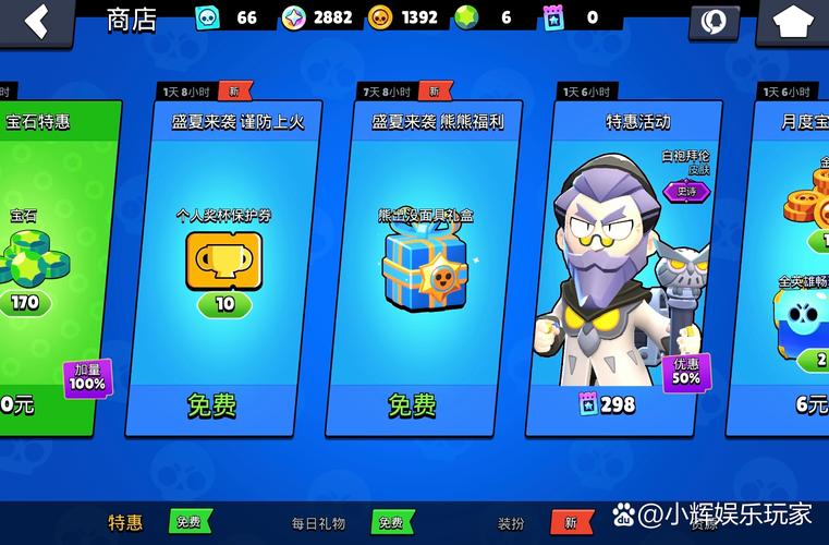 乱斗之星兑换码图标