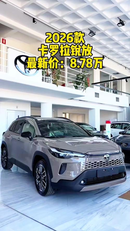 锐放26款报价及图片