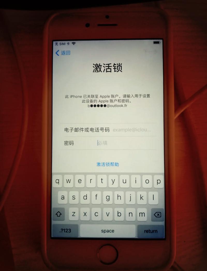 苹果6绕过id激活锁图标