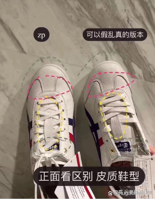网上买鞋在哪验正品图标