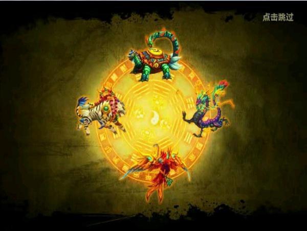 有朱雀玄武青龙四神兽的游戏图标