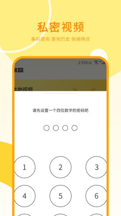 投屏助手老版本图标