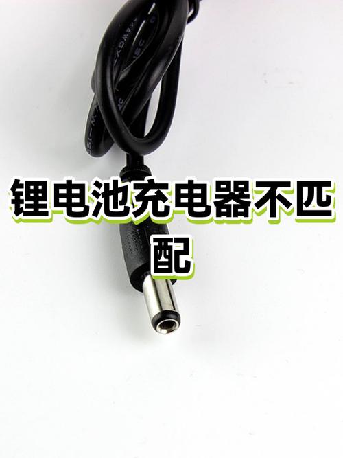 锂电池充电器不排风图标