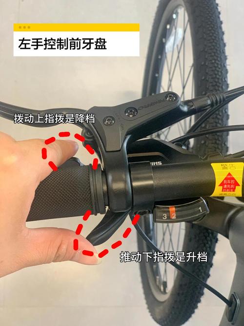 山地自行车变速器的安装及调试图标
